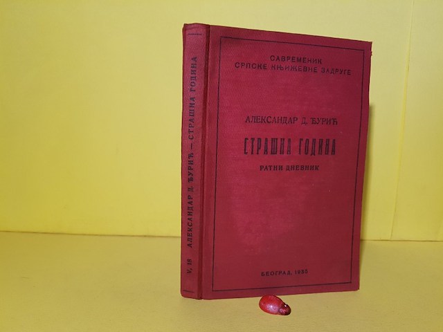 STRAŠNA GODINA Ratni dnevnik A. Đurić IZ 1935.