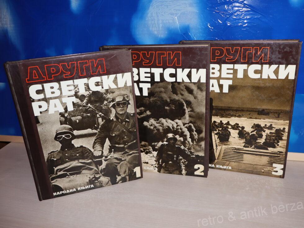 Drugi svetski rat 1939-1945 1-3 komplet