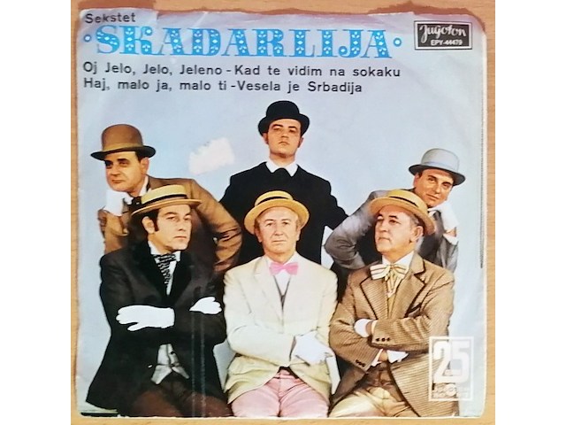 EP folk: SKADARLIJA - O Jelo, Jelo, Jelena (`72) 2.pres