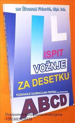 Živorad Fićović Ispit vožnje za desetku ABCD