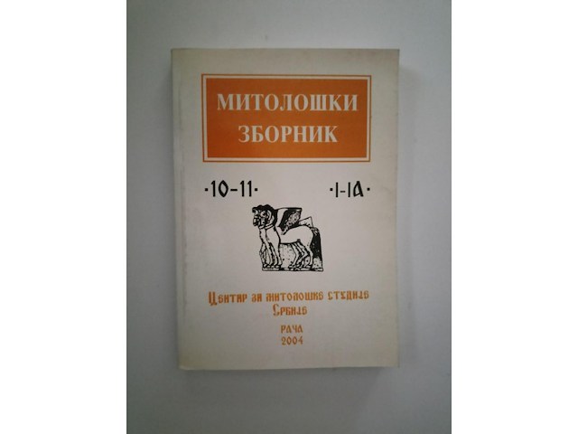 Mitoloski zbornik 10, 11