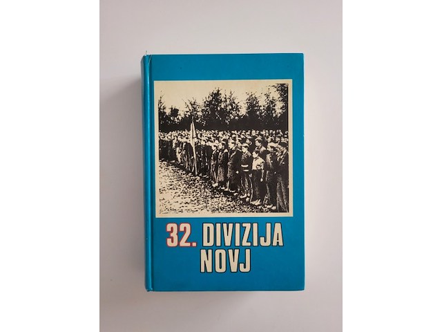 32. divizija NOVJ - monografija
