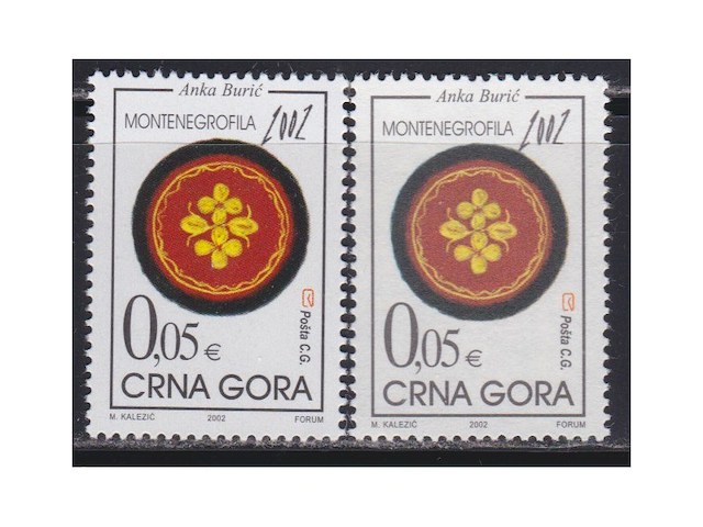 Crna Gora 2002 Montenegrofila običan i kred.pap.doplat