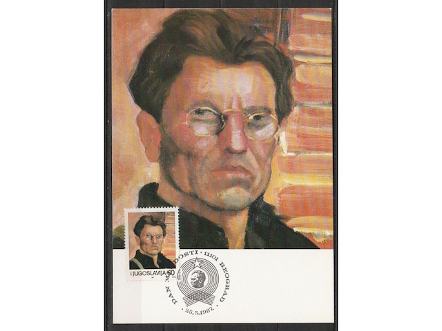 Dan mladosti - 1987 - Tito - Maksimum karta - CM