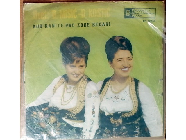 EP folk: MIŠIĆ - KOSTIĆ, duet - Kud ranite pre...(1965)