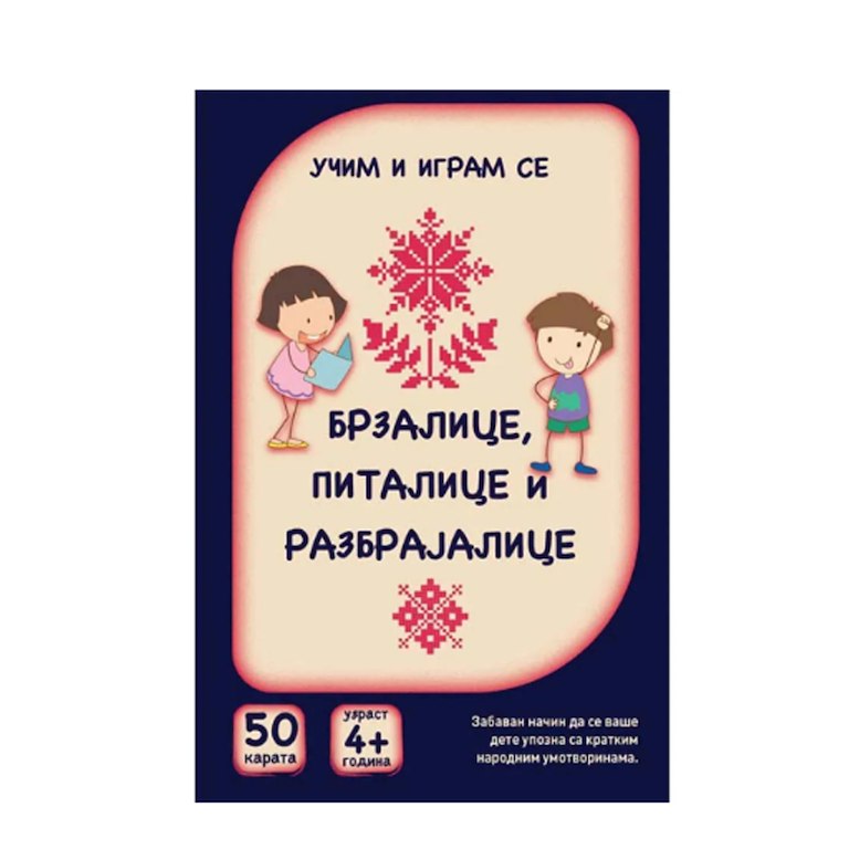 Vulkan karte brzalice, pitalice i razbrajalice