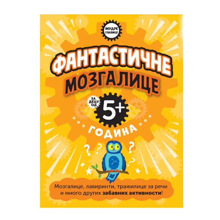 Vulkan mudre glavice mozgalice