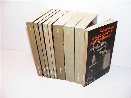 Andre Malro - Izabrana dela 1-9 komplet