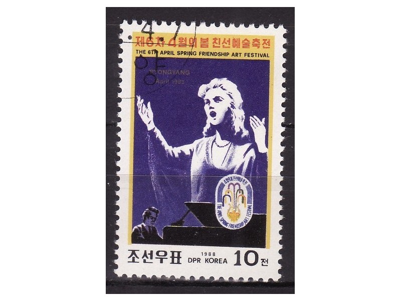 Severna Koreja - muzićki fest 1988.