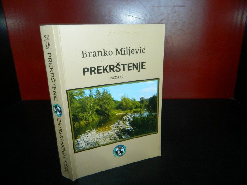 Prekrštenje, Branko Miljević