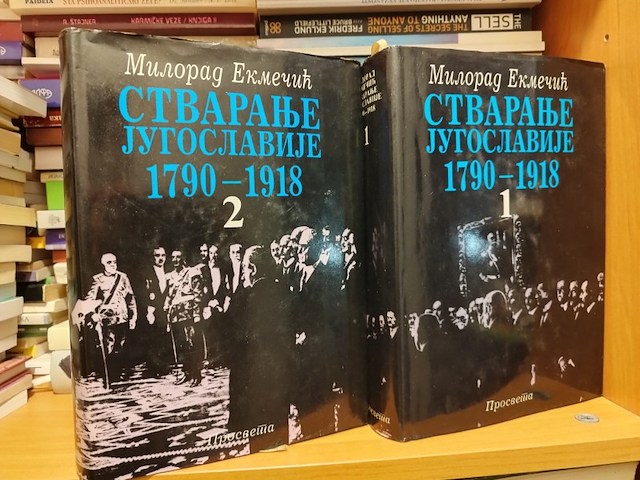 Stvaranje Jugoslavije 1790-1918, Milorad Ekmečić