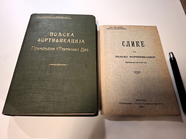 POLJSKA FORTIFIKACIJA Nikola J Arandjelović