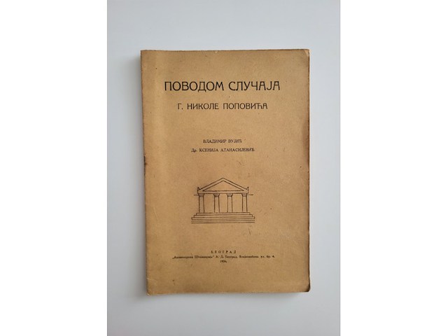 Povodom slucaja g.Nikole Popovica - Vujic, Anastasijevi