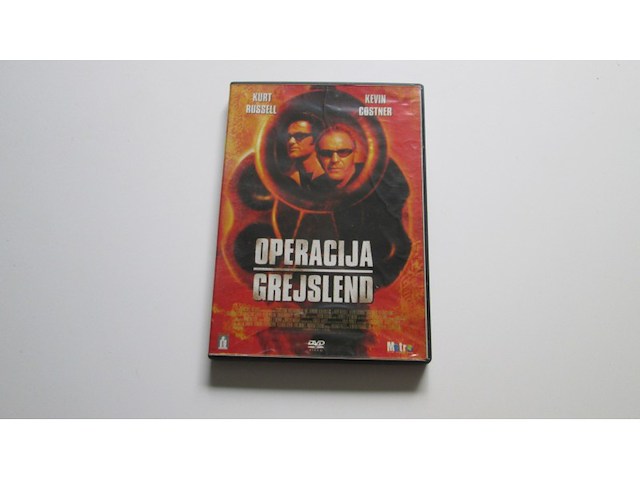 Operacija Grejslend DVD