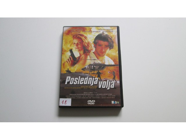 Poslednja volja, ul. Goran Višnjić, DVD