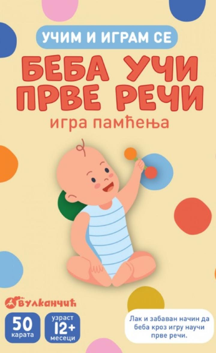 KARTE - UČIM I IGRAM SE: BEBA UČI PRVE REČI