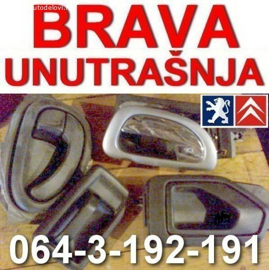 Brava UNUTRASNJA Kvaka Pežo Citroen Peugeot