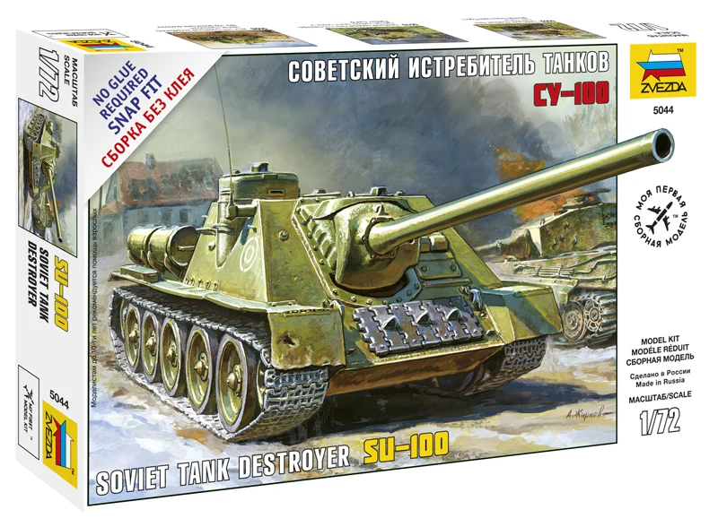 ZVEZDA 1/72 Soviet Self-Proppeled Gun Su-100
