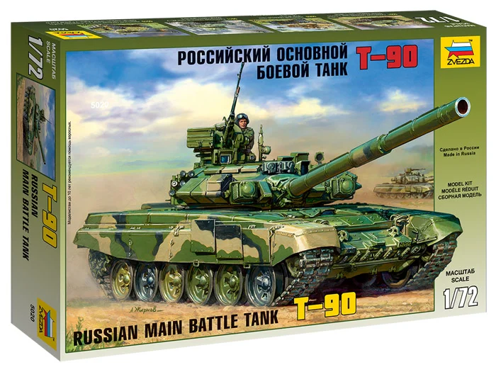 ZVEZDA 1/72 Russian Main Battle Tank T-90