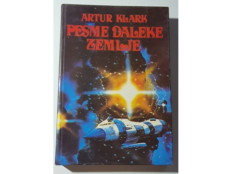 Artur Klark Pesme daleke zemlje