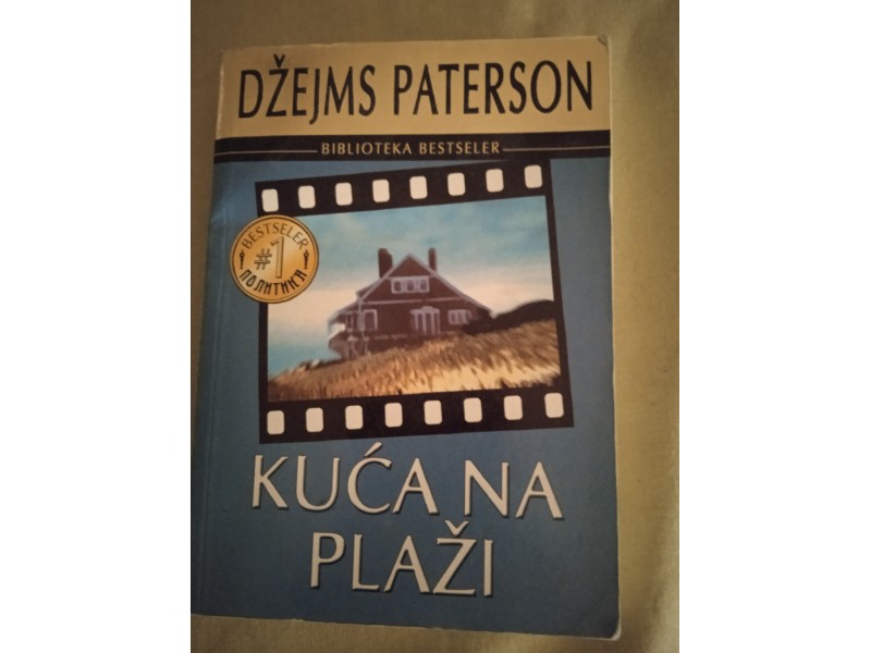 KUĆA NA PLAŽI - Džejms Paterso