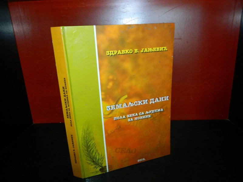 Zemaljski dani, Zdravko Janjević