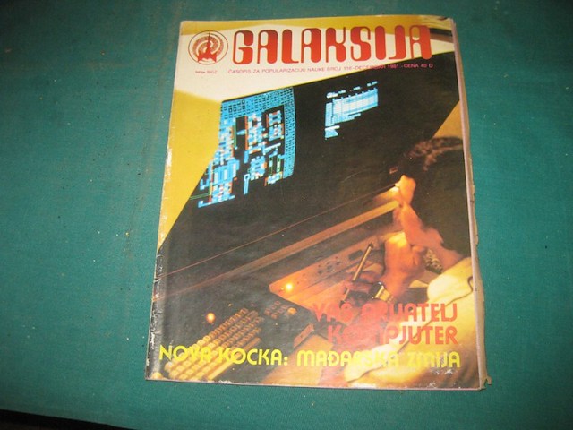Galaksija br.116 (1981) časopis za popularizaciju nauke