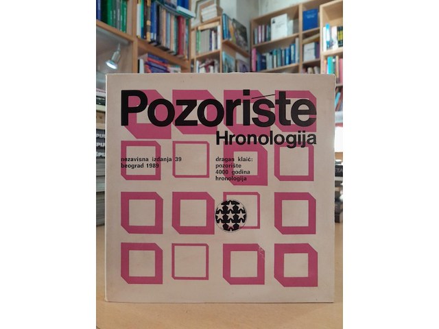 POZORIŠTE - HRONOLOGIJA
