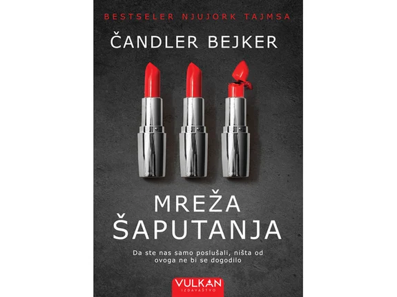Mreža šaputanja - Čandler Bejker