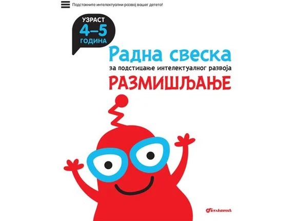 Radna sveska za talentovanu decu – Razmišljanje 4–5 godina - grupa autora