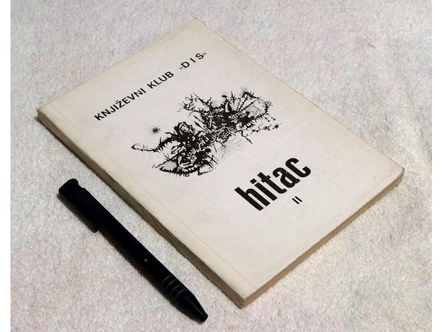 HITAC II - KNJIZEVNI KLUB `DIS`