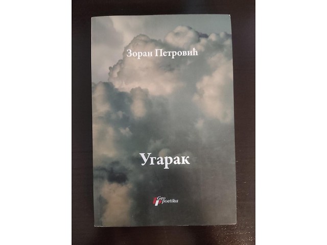 UGARAK, Zoran Petrović