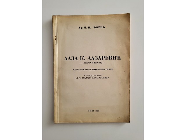 Laza K.Lazarević - Lekar i Pisac - M.N.Đorić
