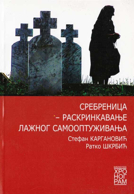 SREBRENICA – Raskrinkavanje lažnog samooptuživanja