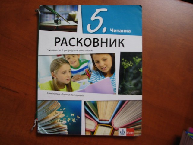 Srpski 5. razred Čitanka Raskovnik Klett