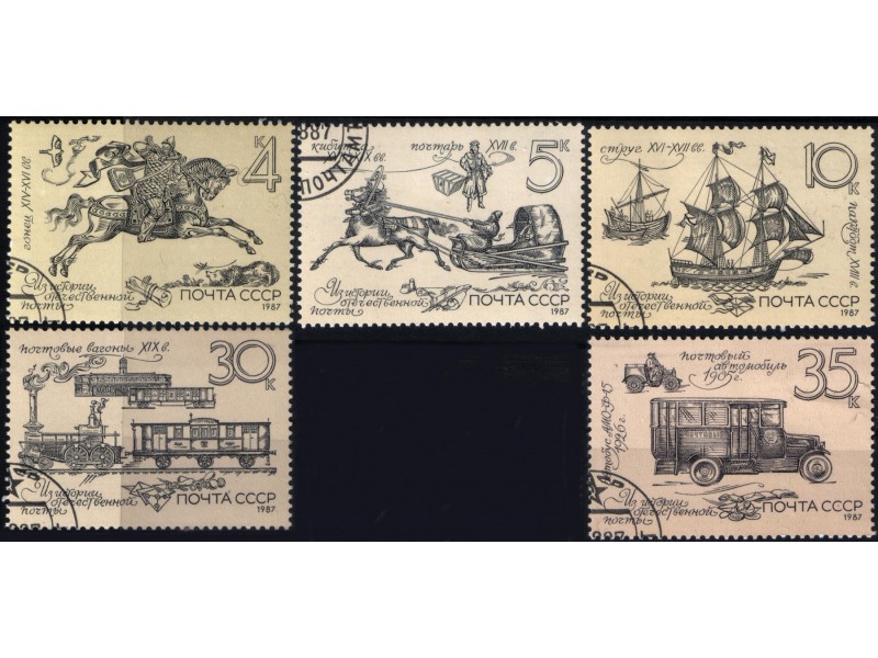 kt667v 25.avg1987 CCCP Mi5742-6 -o-