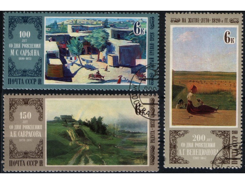 kt668c 04.mar1980 CCCP Mi4929-31 -o-