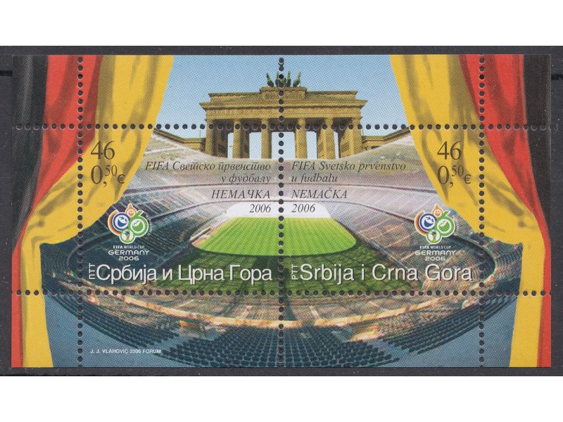 Jugoslavija 2006 SP Fudbal Nemačka blok čisto