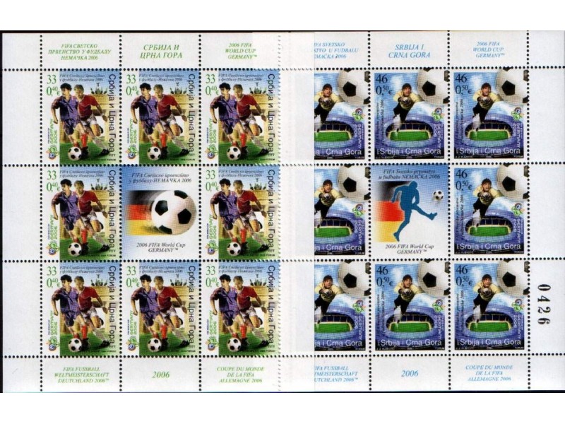 Jugoslavija 2006 SP Fudbal Nemačka tabačić čisto