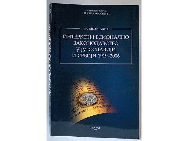 INTERKONFESIONALNO ZAKONODAVSTVO U JUGOSLAVIJI I SRBIJI