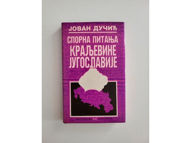 Jovan Ducic - Sporna pitanja Kraljevine Jugoslavije