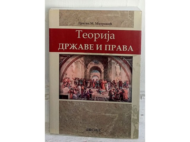 TEORIJA DRŽAVE I PRAVA - DRAGAN M. MITROVIĆ