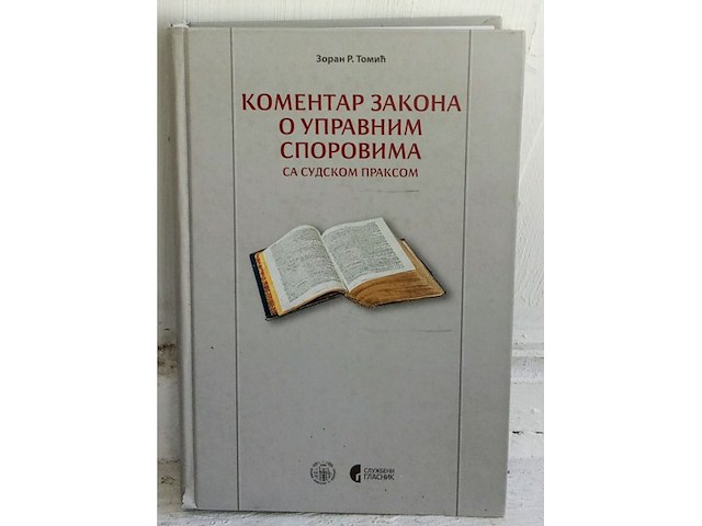 KOMENTAR ZAKONA O UPRAVNIM SPOROVIMA SA SUDSKOM PRAKSOM