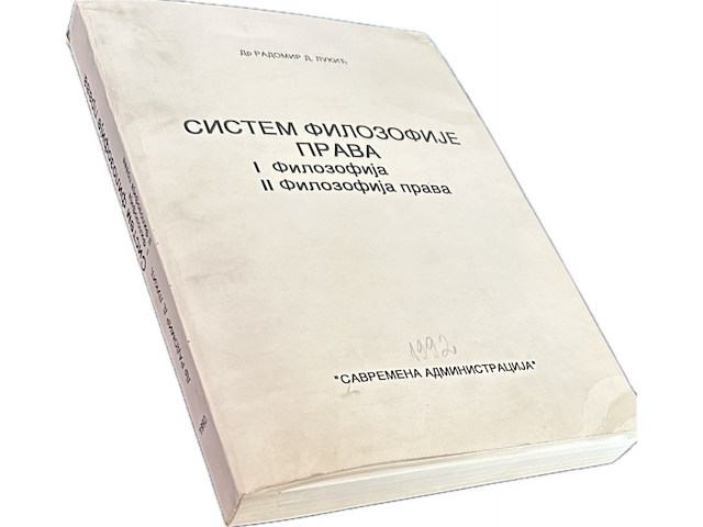 Sistem filozofije prava-Radomir Lukić .