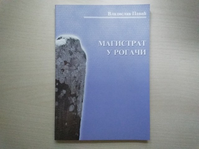 Vladislav Pavić- MAGISTRAT U ROGAČI