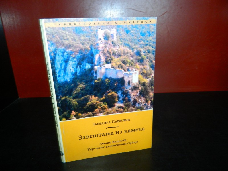 Zaveštanja iz kamena, Jablanka Pavlović