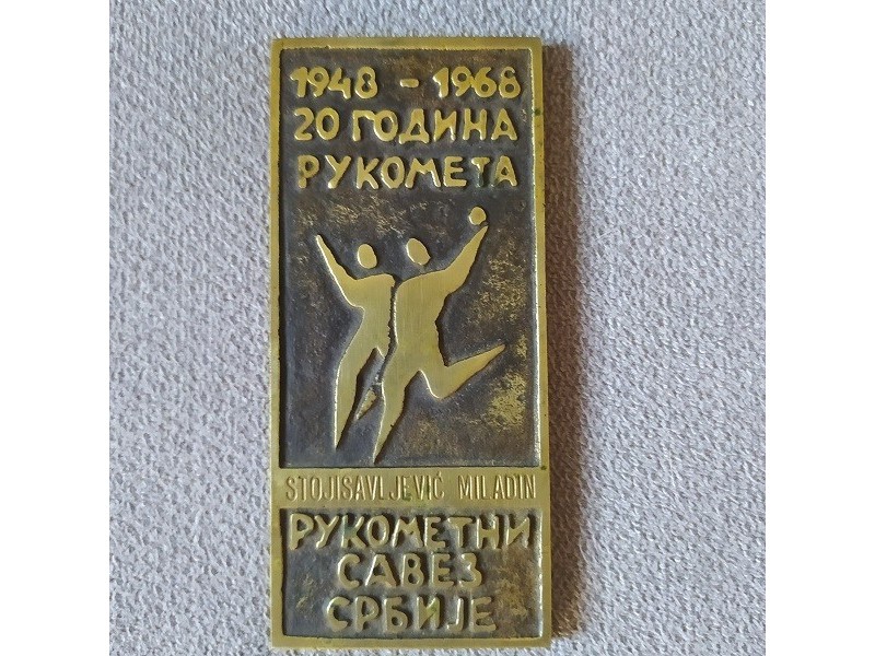 ** PLAKETA RSS - 20 GODINA RUKOMETA 1948-1968. **