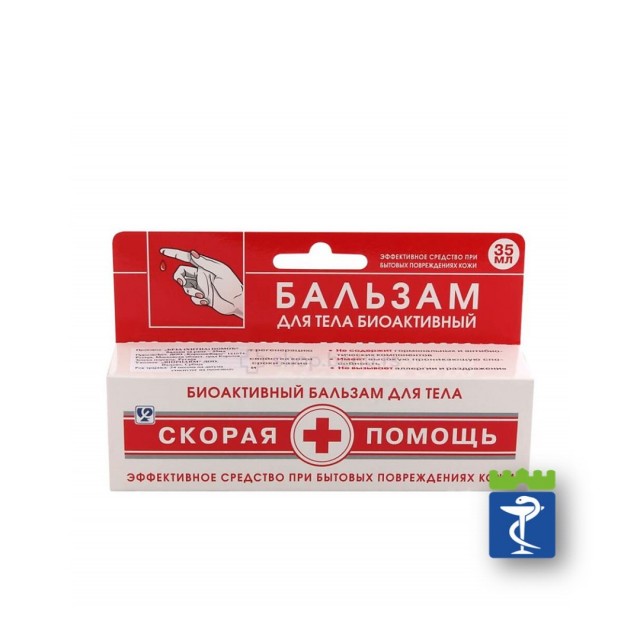 BRZA POMOĆ ZA RANE 35ML