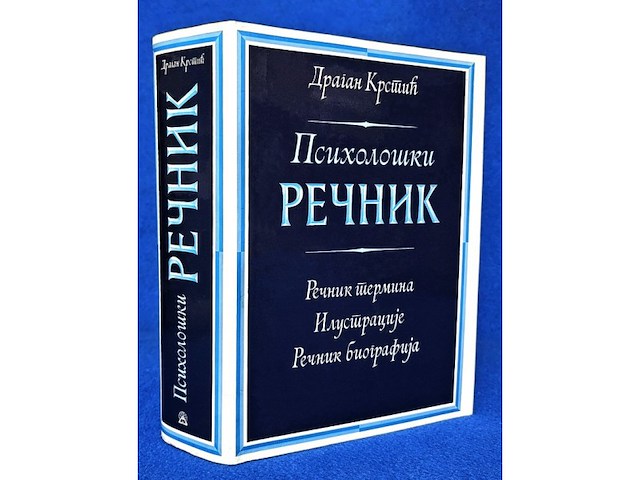 Psihološki Rečnik - Dragan Krstić