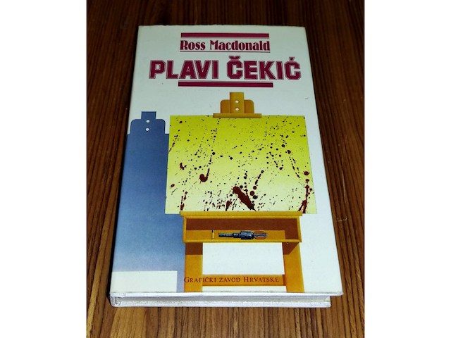 Ross Macdonald - Plavi čekić